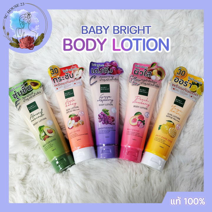 Baby Bright Body Lotion 160ml เบบี้ ไบรท์ บอดี้โลชั่น 5 สูตรใหม่ | Lazada.co.th