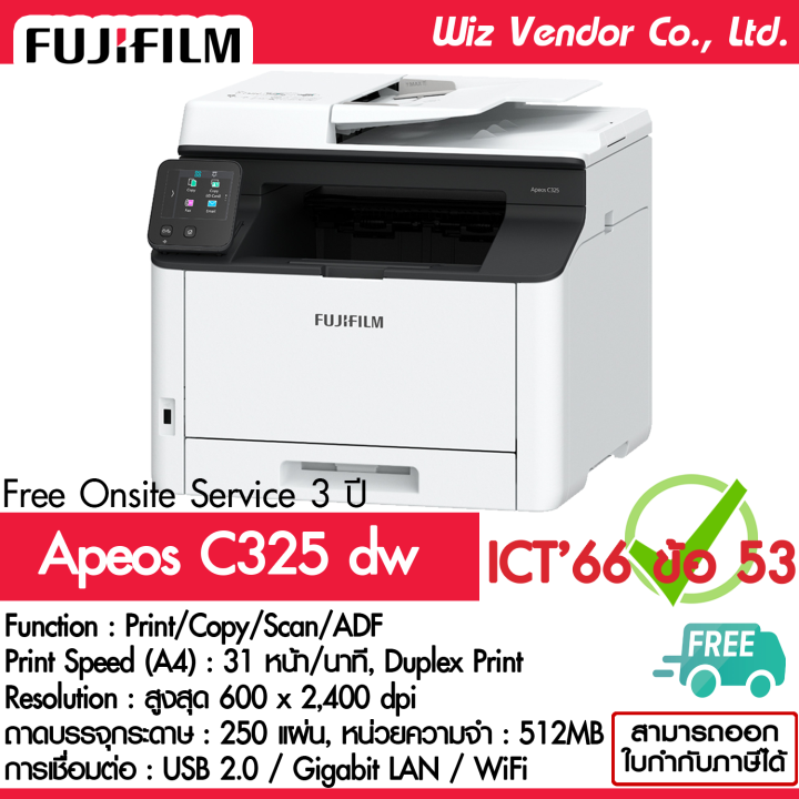 FUJIFILM Printer Apeos C325 dw | Lazada.co.th