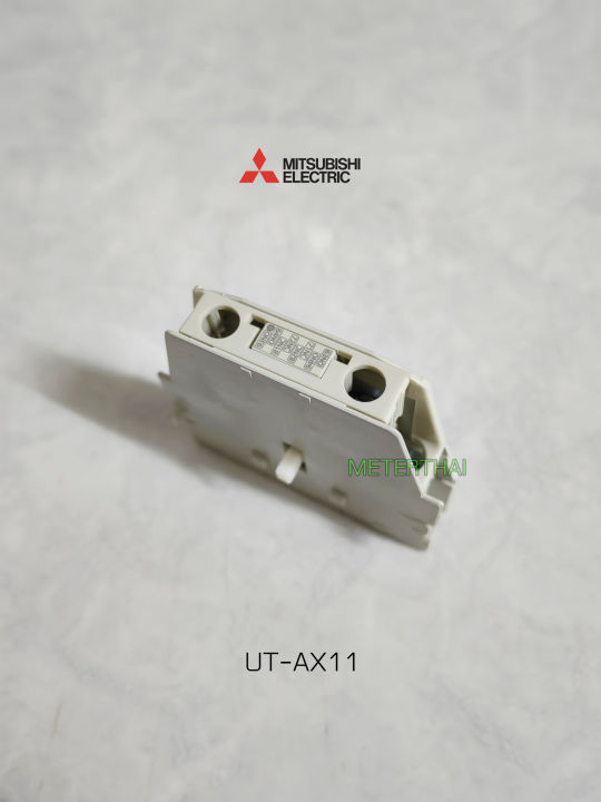MITSUBISHI UT-AX11 คอนแทคช่วย AUXILIARY CONTACT ใช้กับ ST21 ST25 ST35 ...