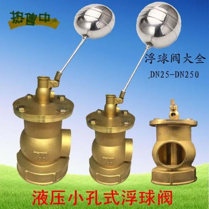 ShiHengDingShangMao 4 inch DN100 80 50 hydraulic small hole stainless ...