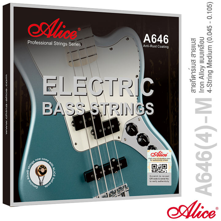 Alice® A646 (4) M สายกีตาร์เบส สายเบส สายเคลือบกันสนิม สายพันด้วยวัสดุ ...