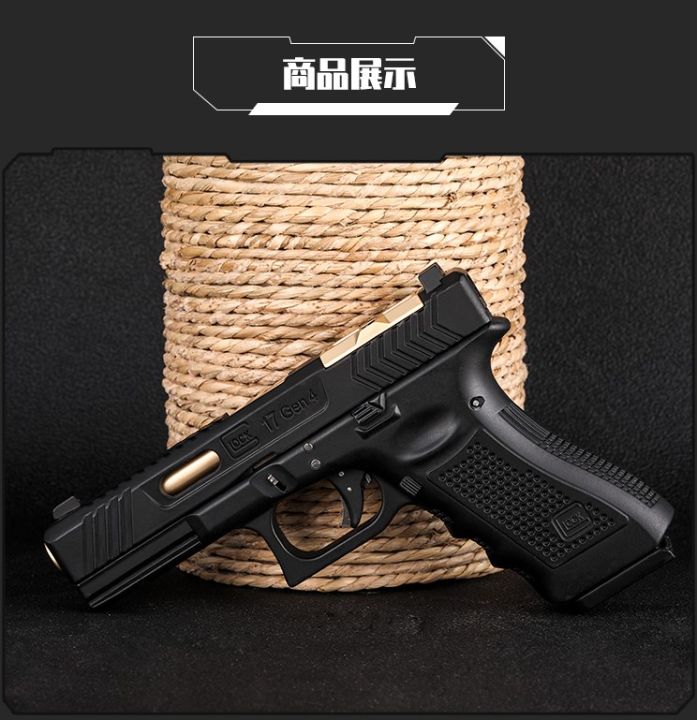 Alloy military model tactical version 1:2.05 Glock pistol model and ...
