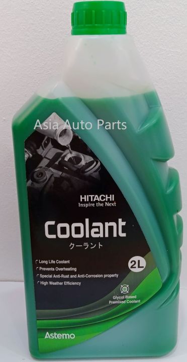 HITACHI ASTEMO 2 LITER LONG LIFE COOLANT PREMIX TYPE -GREEN 2L | Lazada