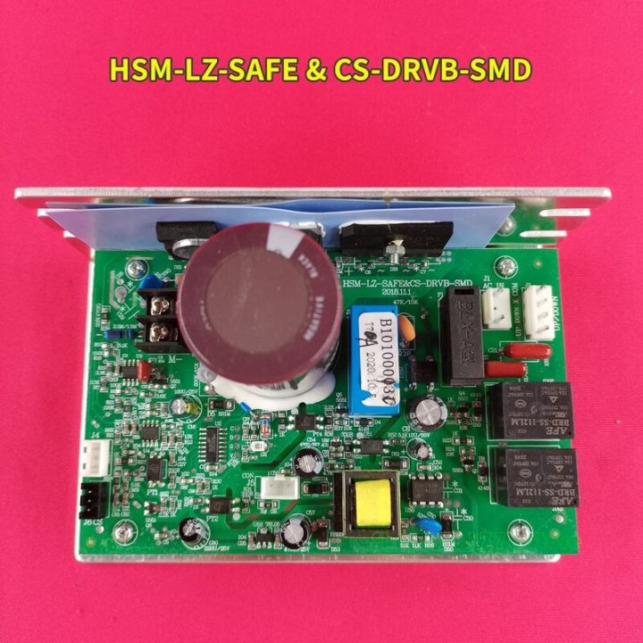 2023 Treadmill Motor Controller B101000031 HSM-LZ-SAFE & CS-DRVB-SMD ...
