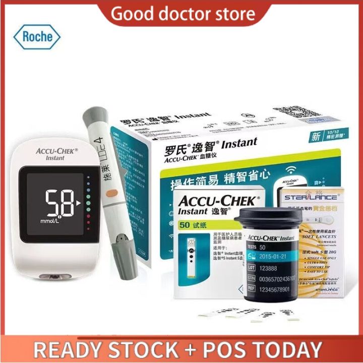 Accu-Chek Accuchek Instant Meter + Lancing Device + 50 strips + 50 ...