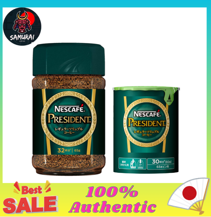Nescafe President Bottle 65g [Regular Soluble Coffee] Rich aroma of ...