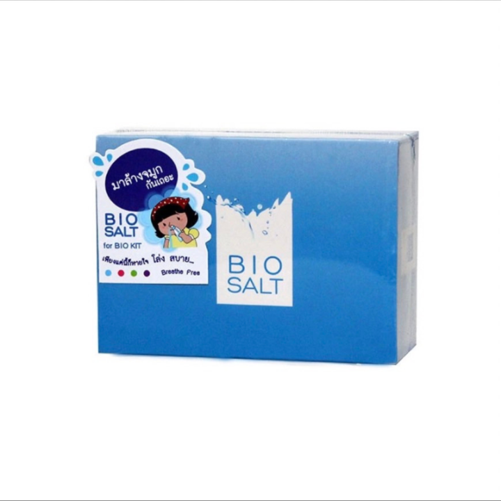 เกลือไบโอซอลท์ (Bio Salt) เหมาะสำหรับผสมน้ำเพื่อล้างจมูกแบบ 20 ซอง ...