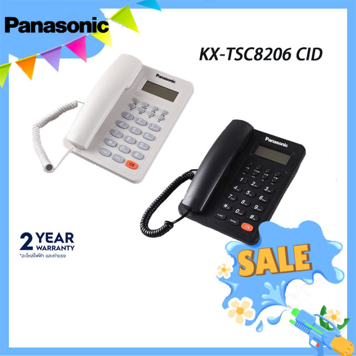 Panasonic KX-TSC8206CID โทรศัพท์รุ่นนิยม (Single Line Telephone) ถูกมาก โทรศัพท์แบบตั้งโต๊ะ ...
