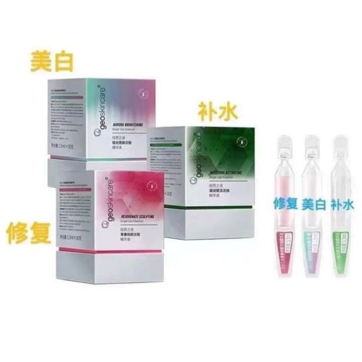 ️Original ️Geoskincare Single Use Essence 纽西之谜次抛精华液🌸补水/修复/美白 🌸 ...