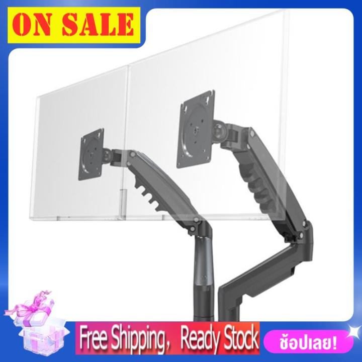 [ltbdq]-F160 Desktop Spring Monitor Arm 17-27inch Dual Monitor Holder ...