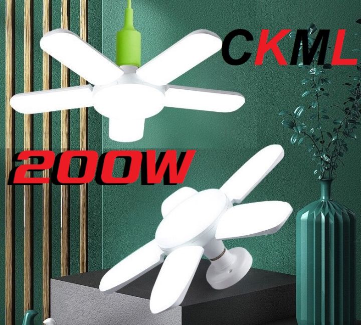 หลอดไฟLED CKML 200W หลอดไฟ LED ทรงใบพัด พับเก็บได้ ปรับมุมโคมไฟได้ ...