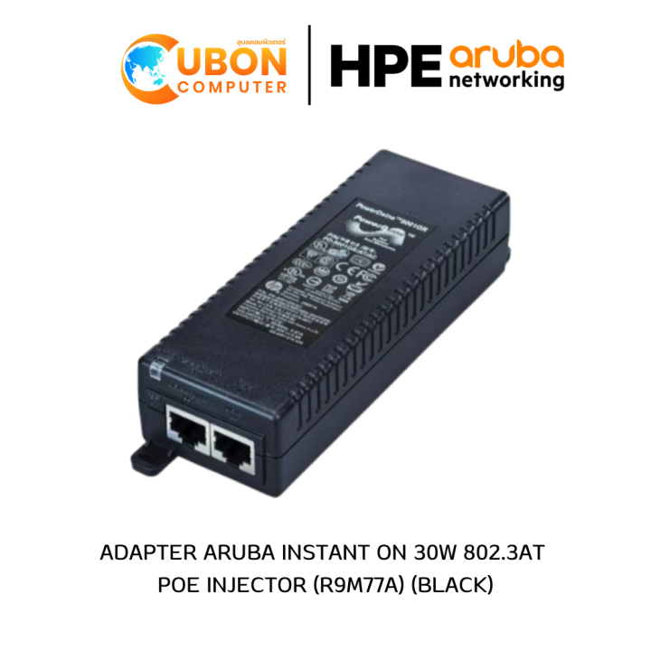 ARUBA INSTANT ON 30W 802.3AT POE INJECTOR (R9M77A) | Lazada.co.th