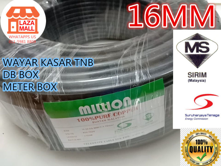 16mm SIRIM MILLION WAYAR CABLE TNB JKR SPEC MAIN SUIS DB BOX MAIN WAYAR ...