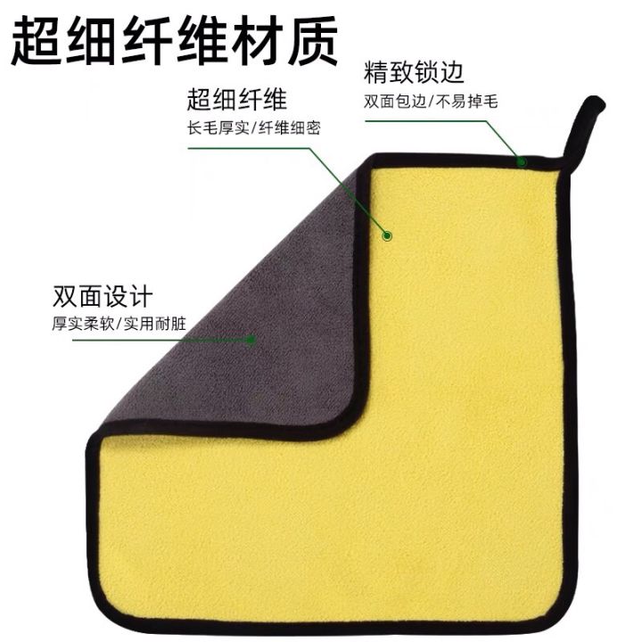 ️READY STOCK ️ Microfiber Car Care Cloth Wax Polishing Deling Towels ...