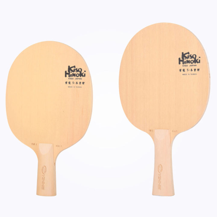 Yinhe Kiso KISO 5 Table Blade, Pure Hinoki Wood, Cypress Wood Loop, Fast Attack, Tennis Racket ...