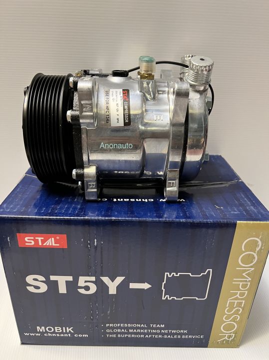 คอมแอร์ รถยนต์ 507 ซันเดน 12V หัวเตเปอร์ มี ร้อง 8PK กับร้อง 2A ...