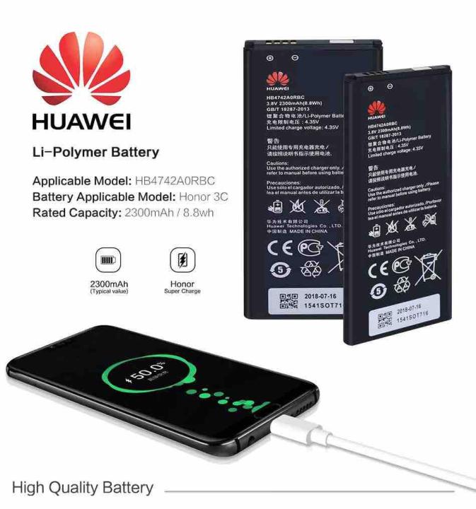 Huawei แบตเตอรี่ Huawei G730 G740 H30-T00 H30-T10 H30-U10 Honor 3C 2300 ...