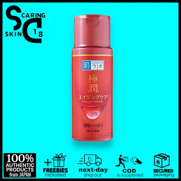 Hada Labo Rhoto Gokujyun Aging Care Milk Emulsion 140ml by SkinCaring18 | Lazada PH