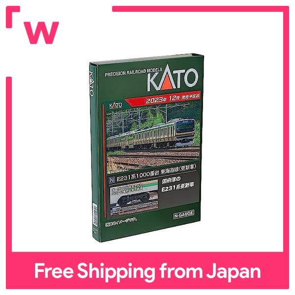 KATO N Gauge Series E231-100Tokaido Line Updated Car Extension Set B 2 Car 10-1786 Model Train ...