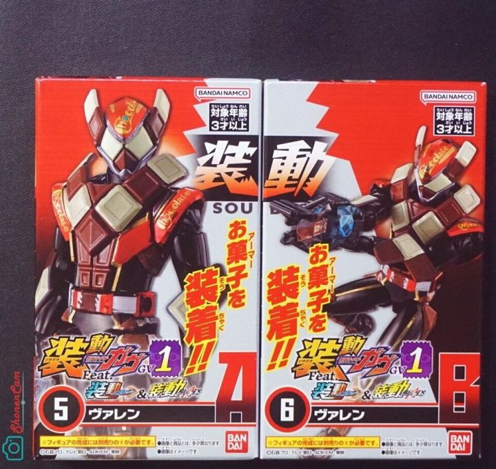 SoDo Kamen Rider Gavv 1 : Kamen Rider Valen Chocodon Form | Lazada ...