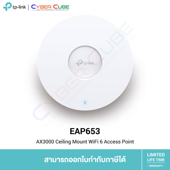 TP-Link EAP653 AX3000 Ceiling Mount WiFi 6 Access Point | Lazada.co.th