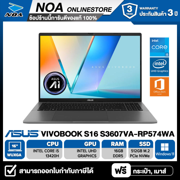NOTEBOOK (โน้ตบุ๊ค) ASUS VIVOBOOK S16 S3607VA-RP574WA 16" WUXGA/CORE i5-13420H/16GB/SSD 512GB ...
