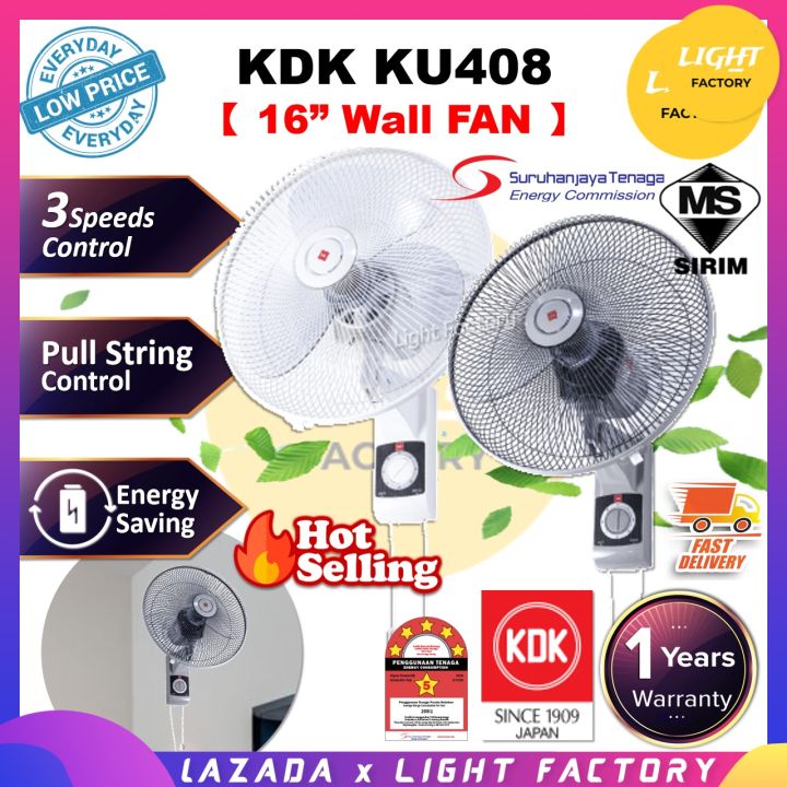 🔥SIRIM🔥 KDK KU408 Wall Fan | PANASONIC FMU408 | DEKA DWF3 16Inch Kipas ...