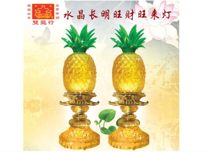 双龙行 LED 水晶长旺财旺来灯 SLH-LEDW21 水晶 旺来灯 LED Altar Lamp 双龙牌 超省电！！最新一代可替换式LED ...
