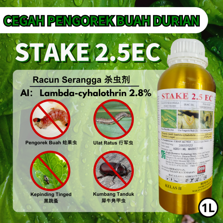 【Sama dengan Karate,Alanda,Alert】Stake 2.5EC（1L)insecticide/Racun Serangga lambda-cyhalothrin 2. ...
