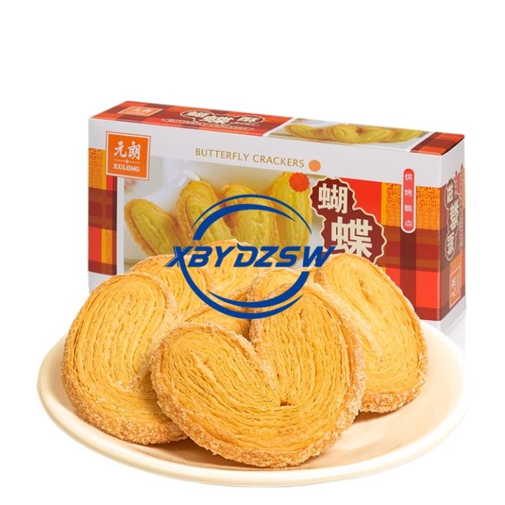 元朗蝴蝶酥松塔千层酥性饼干Yuen Long Butterfly Crisp Pine Tower Mille-Feuille Crispy ...