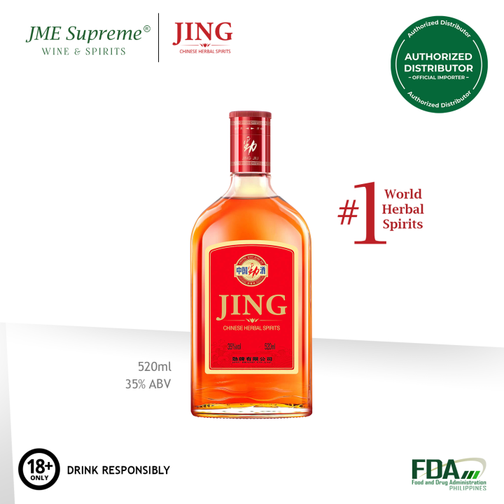 Original Jing Chinese Herbal Spirits 35% 520ml Jin Liquor Health wine ...