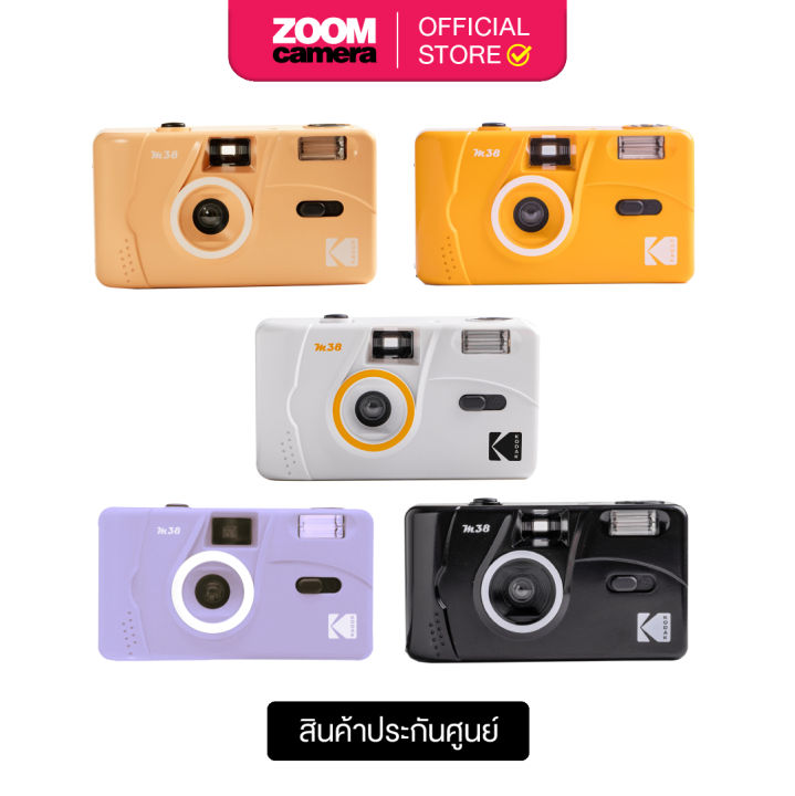 Kodak Vintage Retro M38 35mm Reusable Film Camera | Lazada.co.th Kodak Vintage Retro M38 35mm Reusable Film Camera | Lazada.co.th