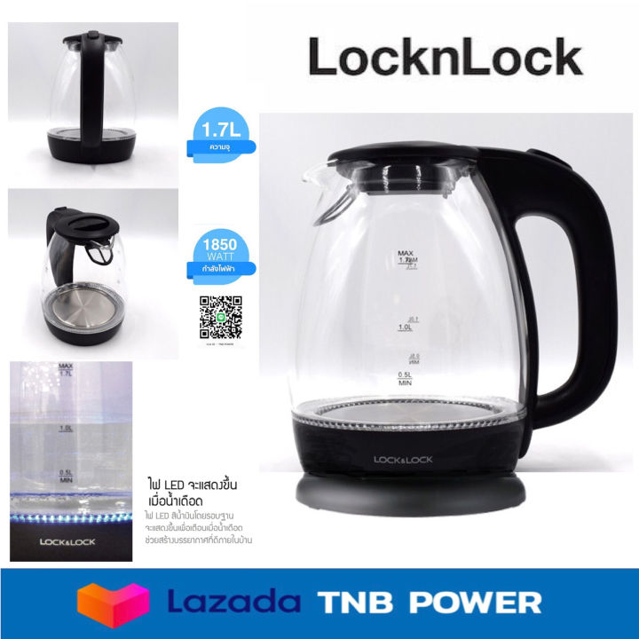 LOCK&LOCK กาต้มน้ำโถแก้ว รุ่น EJK431 (1850 วัตต์ ,1.7 ลิตร) | Lazada.co.th