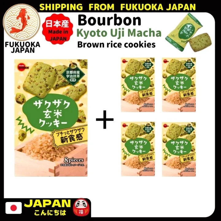 Zaku Zaku Brown Rice Cookie Kyoto Uji Macha Green Tea Flavor Cookies 5 ...