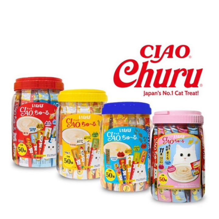 Ciao Churu Festive Pack 50s | Lazada Singapore
