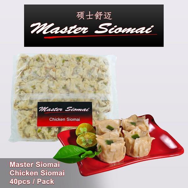 Siomai By (40 Pieces) | Lazada PH