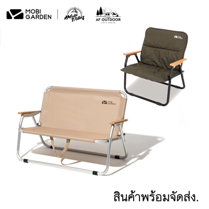 +พร้อมส่ง+Mobi Garde Chair เก้าอี้อลูมิเนียม เก้าอี้โซฟาแคมป์ปิ้ง ...