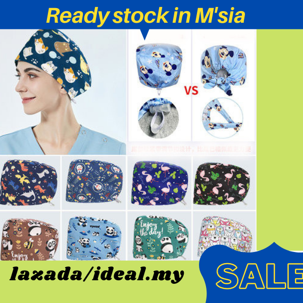 Elastic Adjustable UNISEX Medical Surgical Scrub OT Cap Surgeon Clinic ...