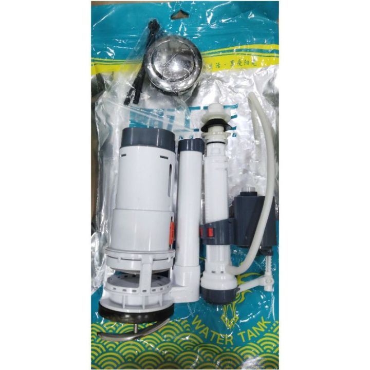 Tank fittings water tank big push button | Lazada PH