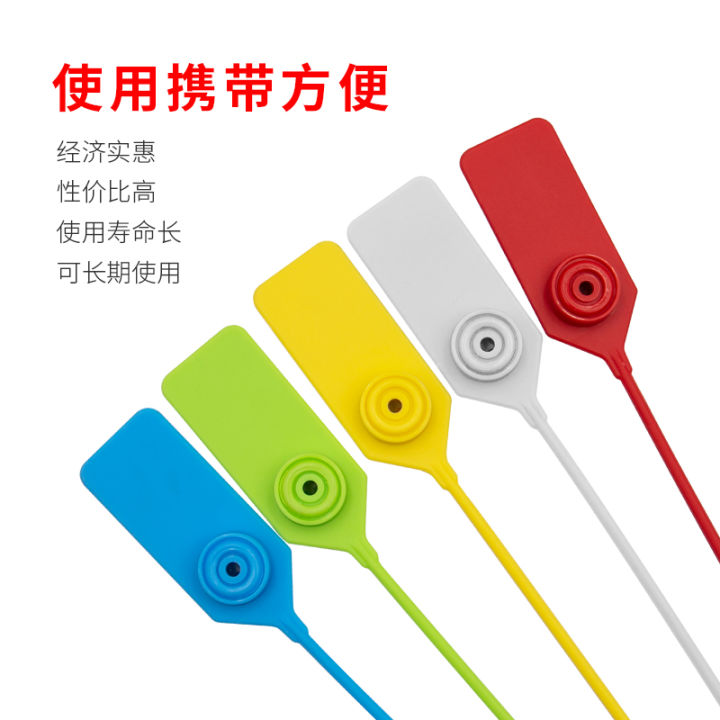 Plastic seal logistics container seal one-time sealed container truck ...