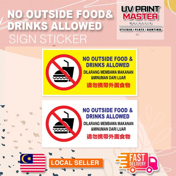 Sticker Sign No Outside Food Drinks Allowed Dilarang Membawa Makanan ...