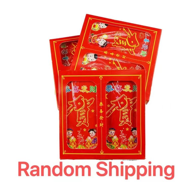 (100pcs Small/Big) Chinese Angpao Red Envelope Ang Pao | Lazada PH