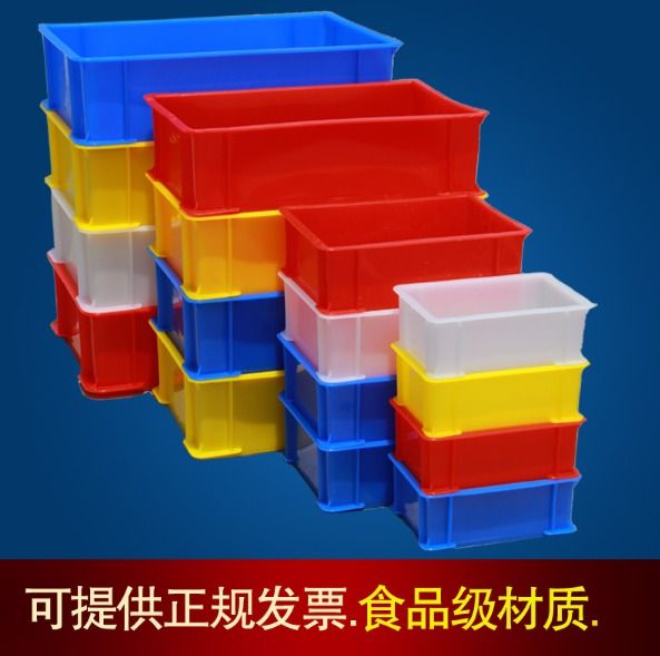 Creative Thickened Plastic Rectangular Storage Material Box ...