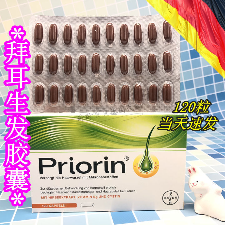 Germany to Buy bayer Bayer priorin Women's Anti-Hair Breaking and Anti ...