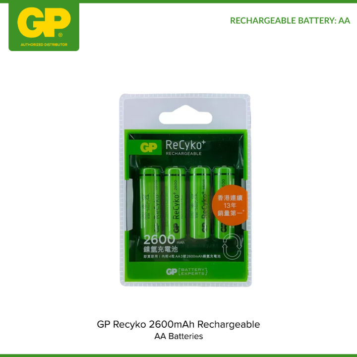 GP Recyko 2600mAh Rechargeable AA Batteries (Pack of 4) | Lazada PH