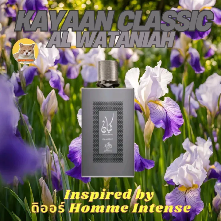 น้ำหอมแบ่งขาย Kayaan Classic by Al Wataniah ขนาด 2ml, 5ml, 10ml ...