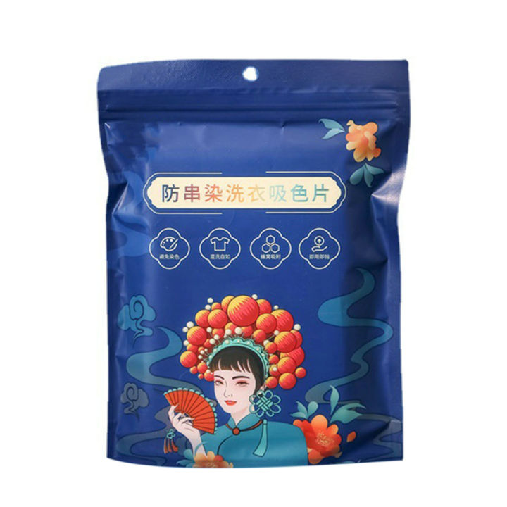 50Pcs/Pack Laundry Paper Disposable Prevent Staining Non Woven Fabric ...