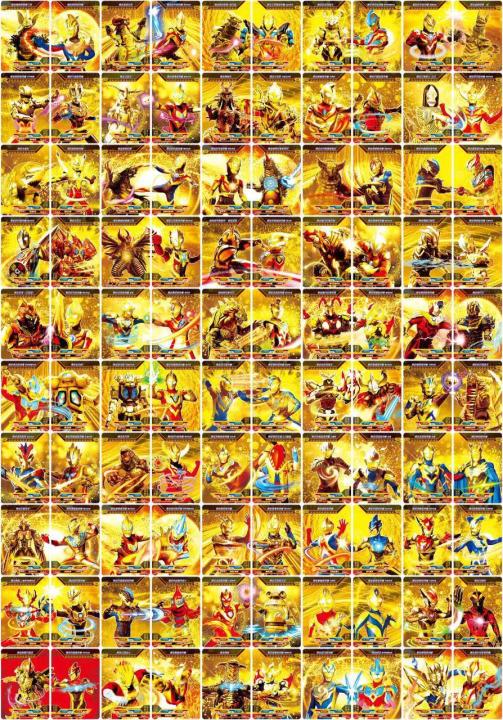 Ultraman Card Gold Card Pack Collection Battle Shine Cardchildren's ...