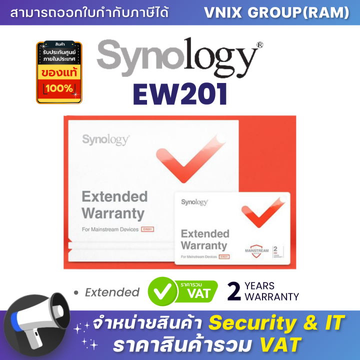 EW201 Synology Extended By Vnix Group | Lazada.co.th