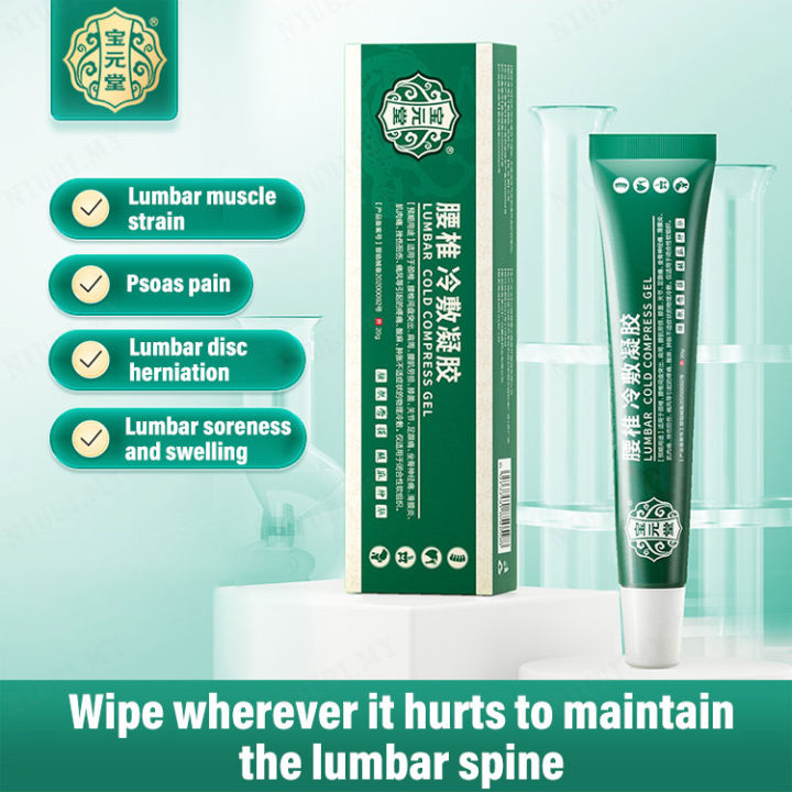 Lumbar Cold Pack Gel Cervical Joint Lumbar Disc Cold Pack Gel | Lazada